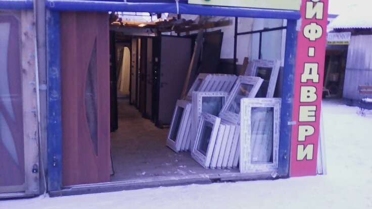 Kapılar Dveri Belorussii, Yekaterinburg, foto