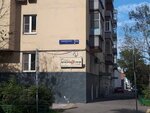 Parikmakherskaya Novy Stil (Bibliotechnaya Street No:15/8), kuaförler  Moskova'dan