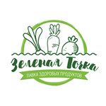 Зеленая точка (Presnenskaya Embankment No:2, Moscow), manavlar  Moskova'dan