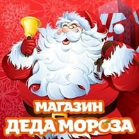 Çocuk oyunları ve oyuncakları Магазин Деда Мороза, Penza, foto