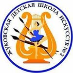 Zhukovskaya detskaya shkola iskusstv № 2 (Amet-khan Sultana Street No:5Ак1), kurs  Jukovski'den
