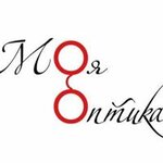 Moya Optika (Kommunisticheskaya Street No:2-4), optik  Astrahan'dan