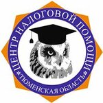 Tsentr nalogovoy pomoshchi (Ippodromskaya Street No:27А, Tyumen), mali müşavir  Tiumen'den