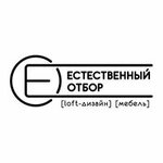 Estestvennyj otbor (Generala Dorokhova Street No:6с21), mobilya fabrikaları  Moskova'dan