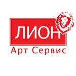Lion Art Servis (No:44А, selo Darna), resim, tablo ve çerçeve mağazaları  Moskova ve Moskovskaya oblastından