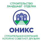 Oniks (Institutskaya ulitsa No:18, Nakhabino Urban-type Settlement), i̇nşaat ve tasarım hizmetleri  Moskova ve Moskovskaya oblastından
