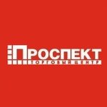 Magazin (Pobedy Avenue No:50А), ev tekstili mağazaları  Kazan'dan