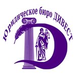 Divest (Lyotchika Babushkina Street No:39к3), hukuk büroları  Moskova'dan