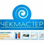 Chekmaster (Sozidatelnaya ulitsa No:4), yazar kasa ve sarf malzemeleri  Makhachkala'dan
