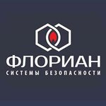 Florian (Oranzhereynaya Street No:11/29), yangın önleyici sistemler  Puşkin'den