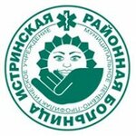 Gbuz Mo Irkb Patologoanatomicheskoye otdeleniye goroda Istra (ulitsa Uritskogo No:83), morglar  İstra'dan