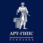 Art-gips (Ordzhonikidze Street No:49), alçı ürünleri  Izhevsk'ten