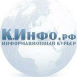 Kurinfo yezhenedelny informatsionno-analitichesky portal (Kommunisticheskiy prospekt No:30), gazete ve dergiler  Kurçatov'dan