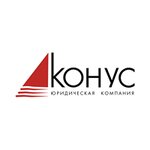 Konus (Khokhryakova Street No:72), hukuk büroları  Yekaterinburg'dan
