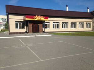 Mayak (ulitsa Kirova No:140/1), kantin, yemekhane  Serov'dan