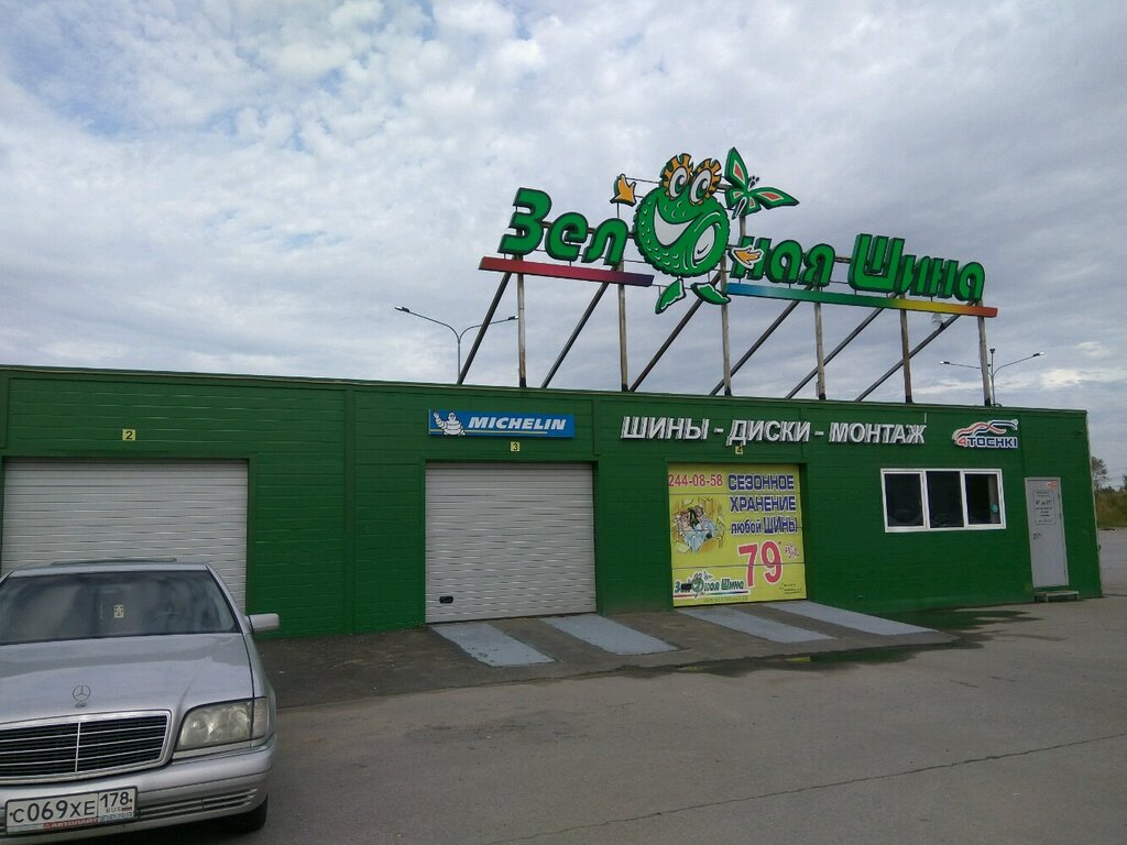 Jant ve lastikçiler Zelyonaya shina, Saint‑Petersburg, foto