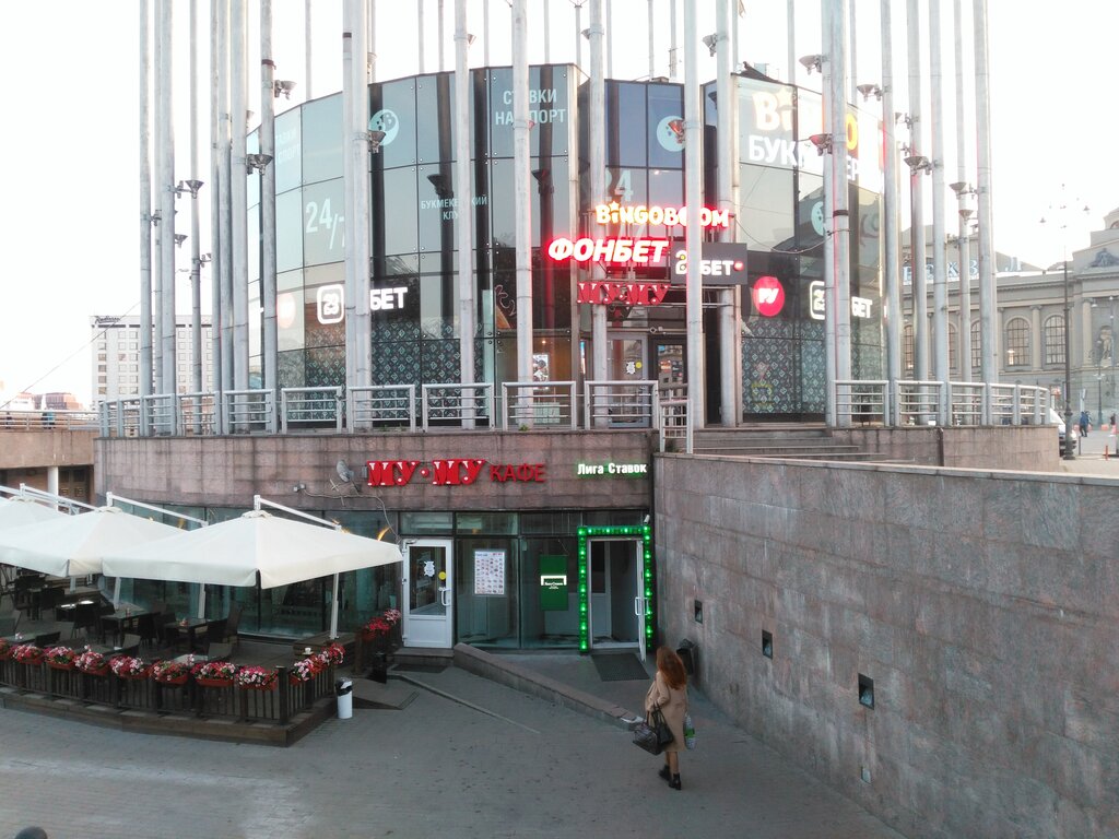 Şans oyunu bayileri Liga Stavok, Moskova, foto