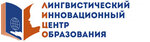 Lingvisticheskij Innovacionnyj centr Obrazovanija (Gertsena Street No:83), kurs  Kirov'dan