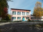 Дом детского творчества г. Байкальска (No:146Б, mikrorayon Gagarina), kurs  Baykalsk'tan