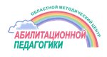 Oblastnoy metodichesky tsentr abilitatsionnoy pedagogiki (Lykova Street No:4, Sovetskiy City Administrative District, Akademgorodok Microdistrict), konferans ve seminer düzenleyen firmalar  Novosibirsk'ten