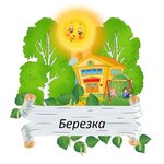 Detsky sad Berezka pos. Krasninsky Mdou (Sovetskaya ulitsa No:7, posyolok Krasninskiy), anaokulları  Çeliabinskaya oblastından