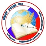 Родинская средняя общеобразовательная школа № 1 (Kooperativnaya ulitsa No:12А, selo Rodino), ortaokul  Altayski krayından