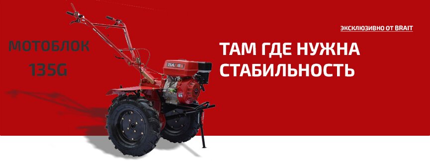 Elektrik ve benzinle çalışan aletler Vostochnaya Instrumentalnaya Kompaniya Brait, Habarovsk, foto