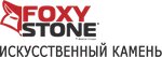 FoxyStone (Rezervnaya ulitsa No:31), kaplama malzemeleri  Ussuriysk'ten