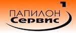 Kompaniya Papilon (Industrialnaya ulitsa No:18), bilgisayar ve ekipman toptancıları  Satka'dan