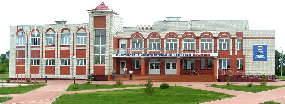 Spor okulları Mbu Do Olkhovatskaya DYuSSh, Voronejskaya oblastı, foto