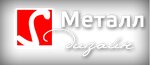 Metall-Dizain (Lavrovaya ulitsa No:5А, Donskaya Microdistrict), metal konstrüksiyon firmaları  Soçi'den