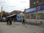 Gran-Treyd (vulytsia Haharina No:2А), market  Chernigov'dan