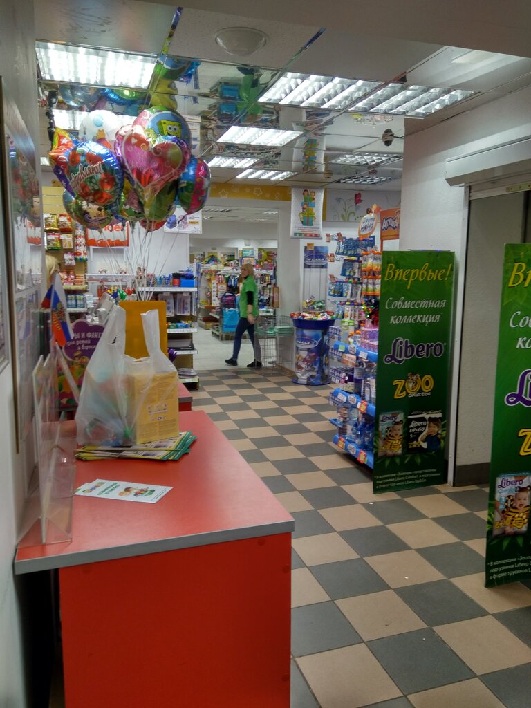 Çocuk mağazaları Yarky, Moskova, foto