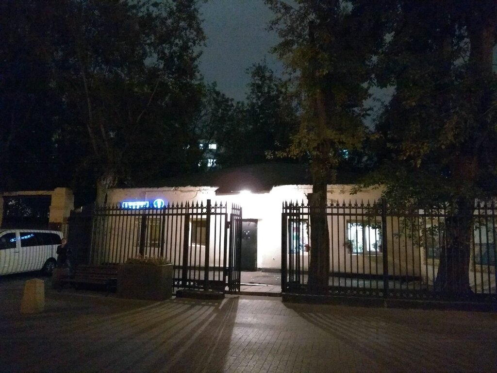 Pasaport ve vize işlemleri Mfc Vizovy tsentr, Moskova, foto