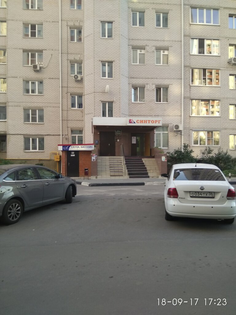 Market Sintorg, Voronej, foto