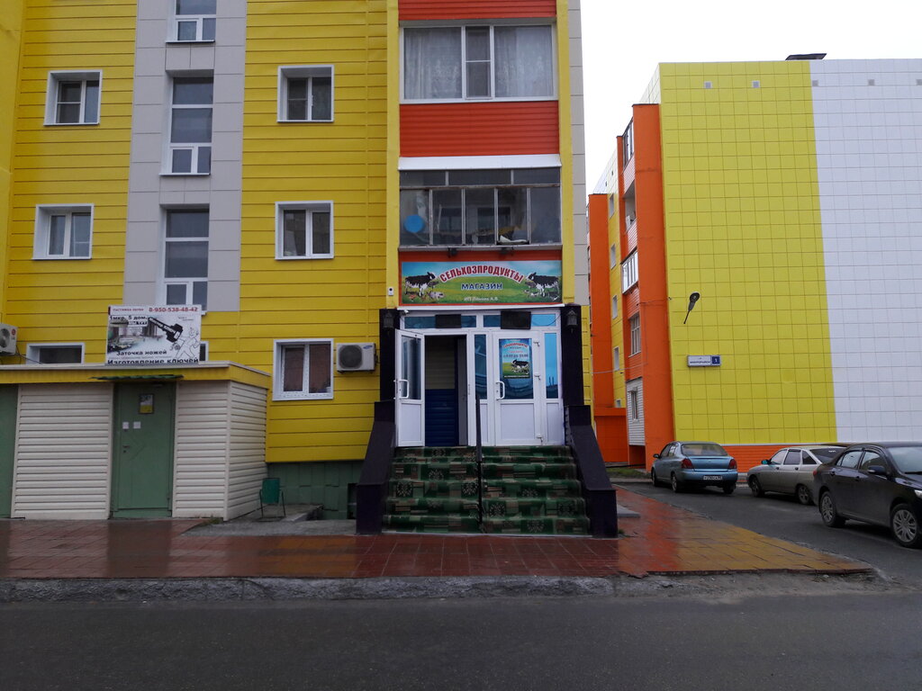 Kanatlı hayvan ürünleri ve yumurta Selkhozprodukty, Niagan, foto