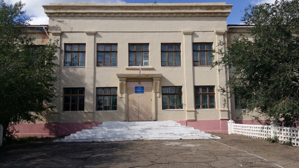 Ortaokul Shkola № 15, Çita, foto