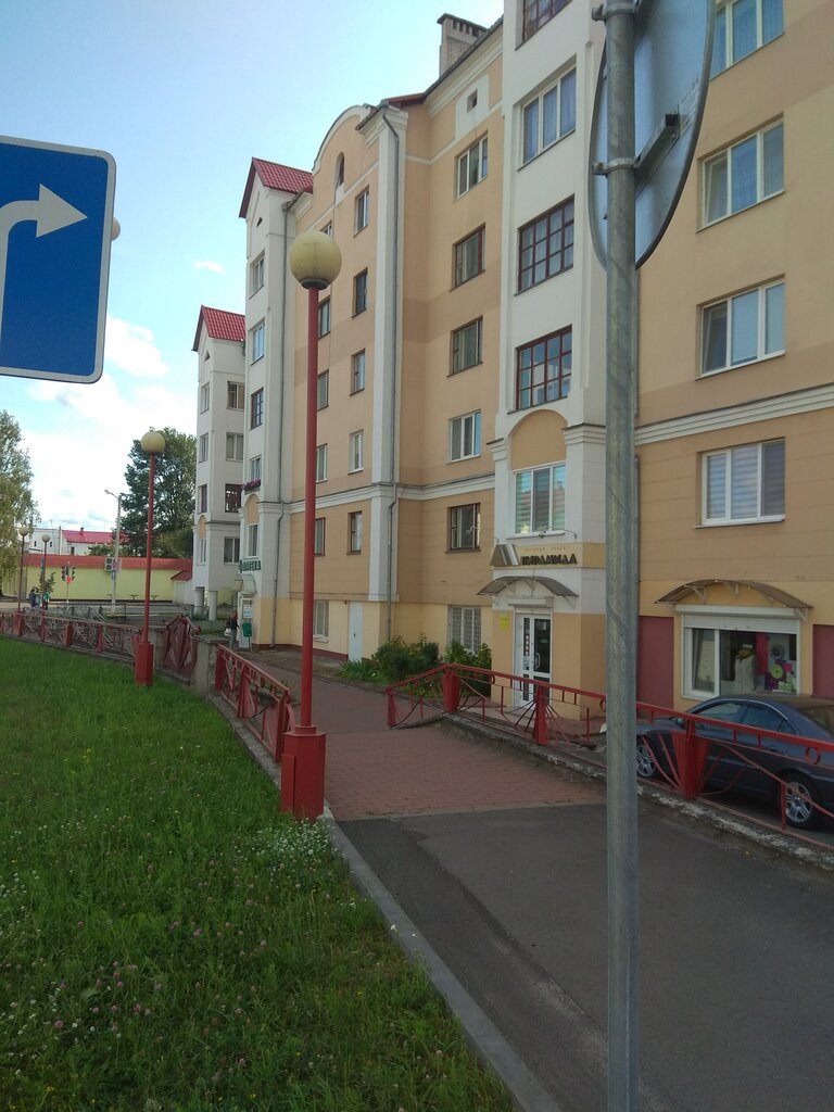 Eczaneler GalenaPharm, Pinsk, foto