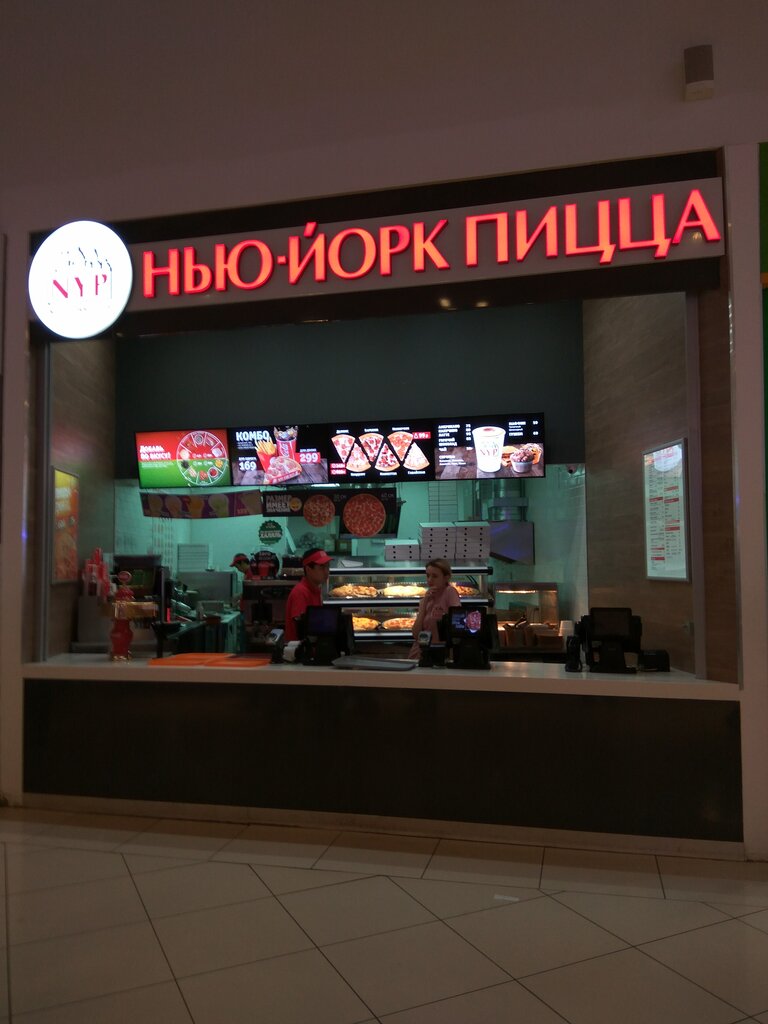 Pizzacılar New York Pizza, Moskova, foto