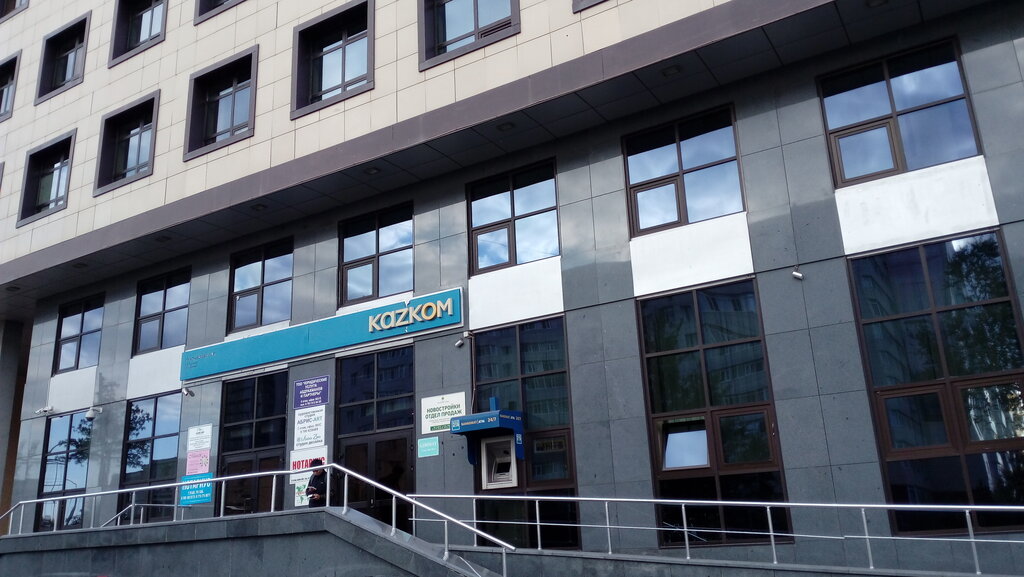 Banka Bta bank, Astana, foto