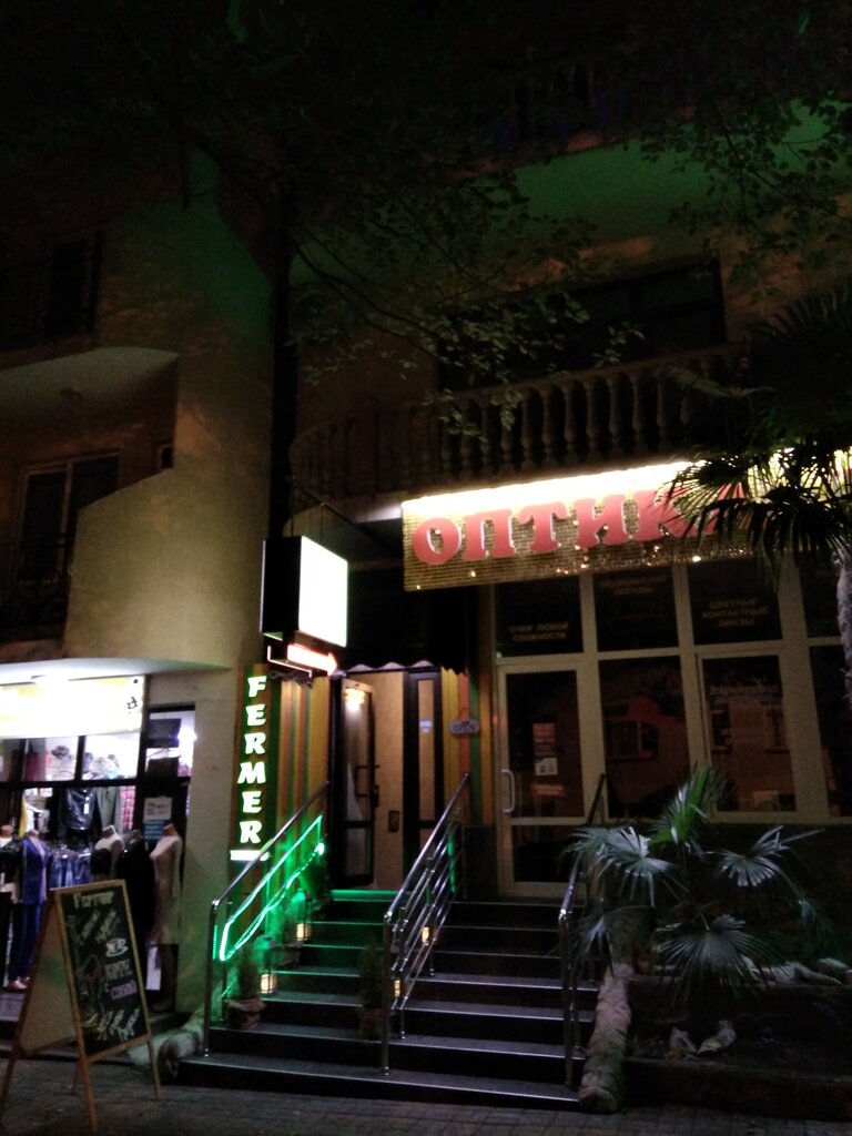 Restoran Fermer house, Soçi, foto