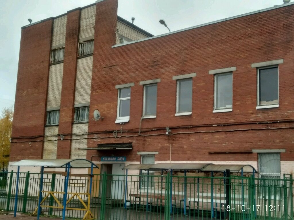 Kayak merkezleri Fsds Ski Base, Saint‑Petersburg, foto