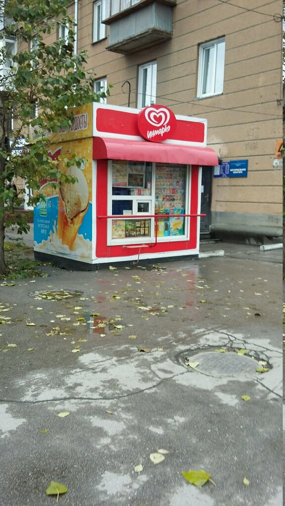 Dondurmacılar Инмарко, Novosibirsk, foto