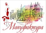Manufactura studio atelier (No:11, 14-shi shaǵyn aýdan), terziler  Aktav'dan
