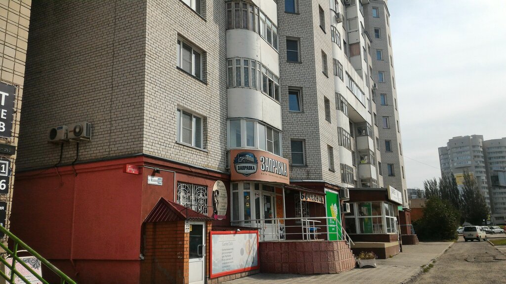 Güzellik salonu Popurri, Barnaul, foto