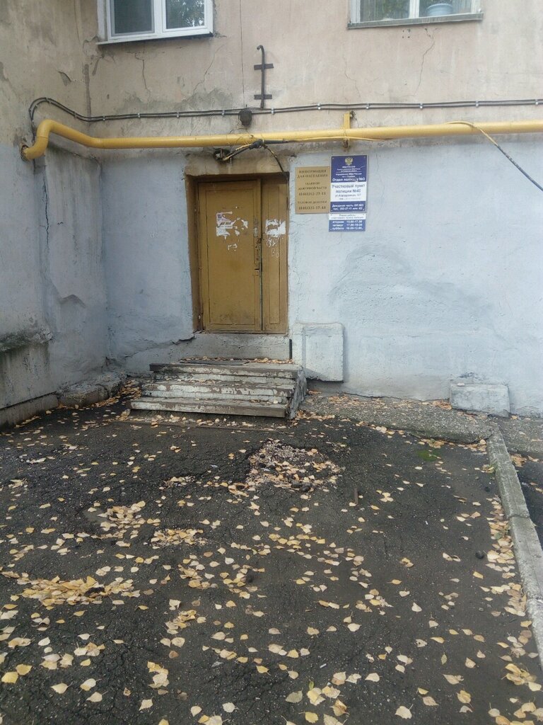 Polis merkezleri Territorial'nye organy Mvd Rossii, Samara, foto