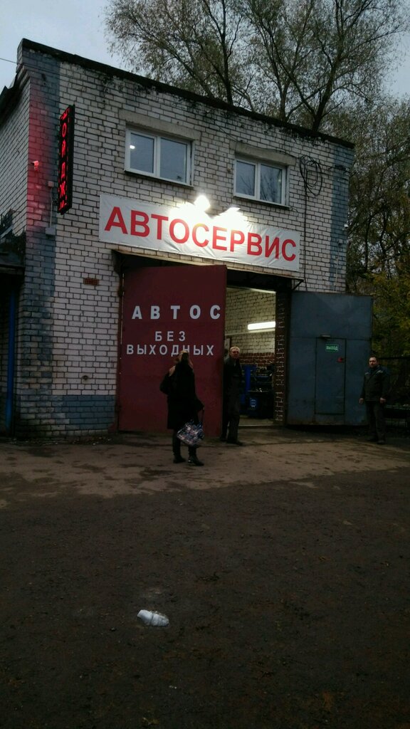Otomobil servisi Udobny avtoservis, Nijni Novgorod, foto