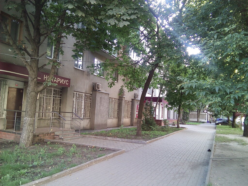 Banka Moskovsky Industrialny Bank, Dopolnitelny ofis № 39/1, Voronej, foto