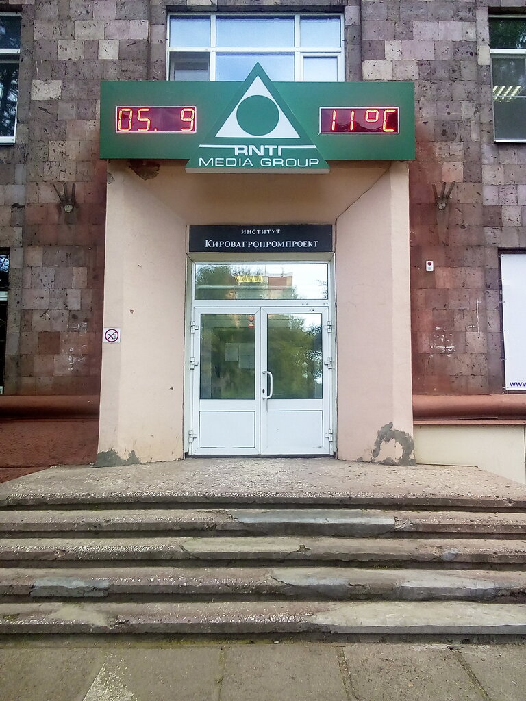 i̇nternet portalları Дом43, Kirov, foto