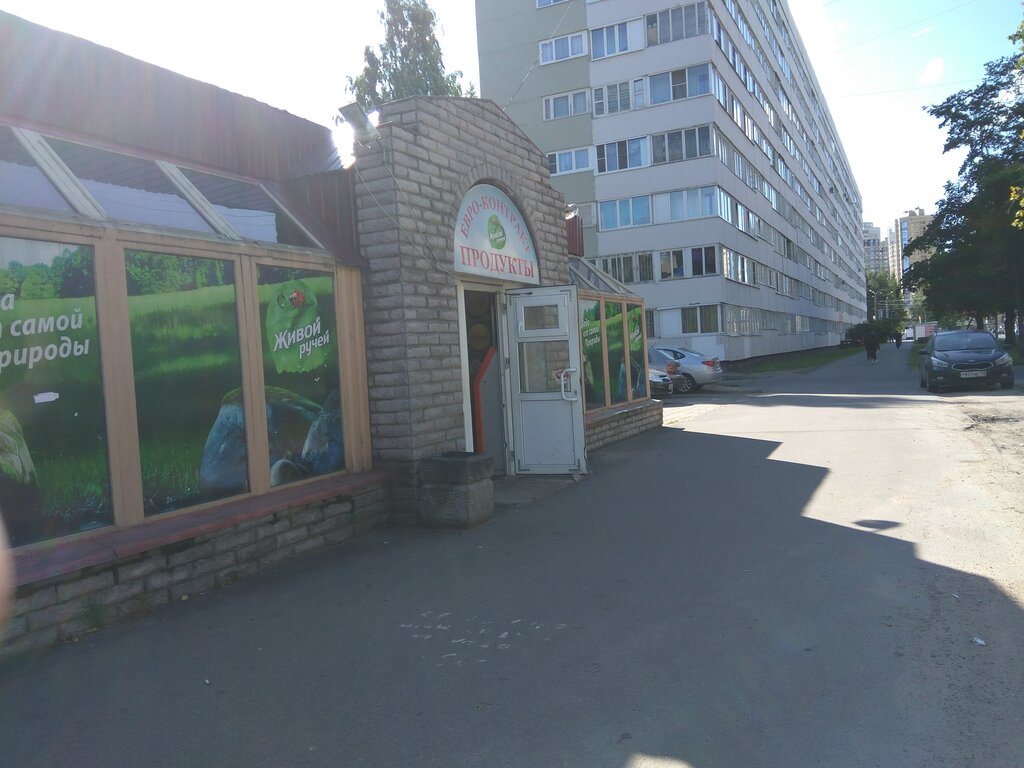 Market Yevro-kontrakt, Saint‑Petersburg, foto